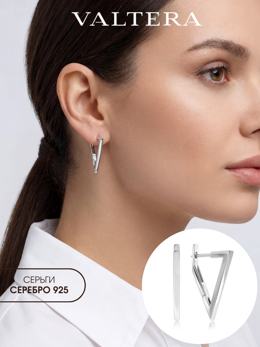 Серьги конго, серебро, 925 проба