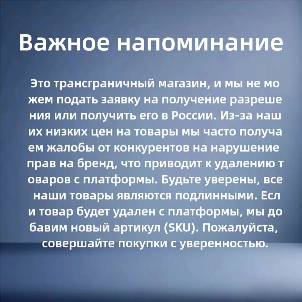 Лосьон для волос, 120 мл — фото 1