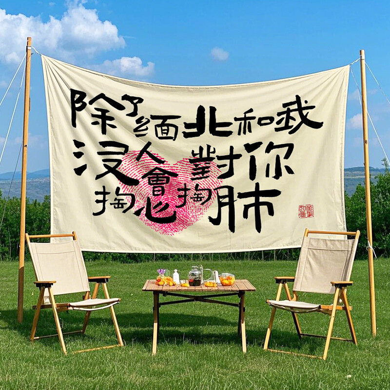 Декоративная ткань для кемпинга на открытом воздухе, фоновая ткань для стен, атмосфера, интернет-знаменитость, фото-загрузка, декоративная ткань, гобелен