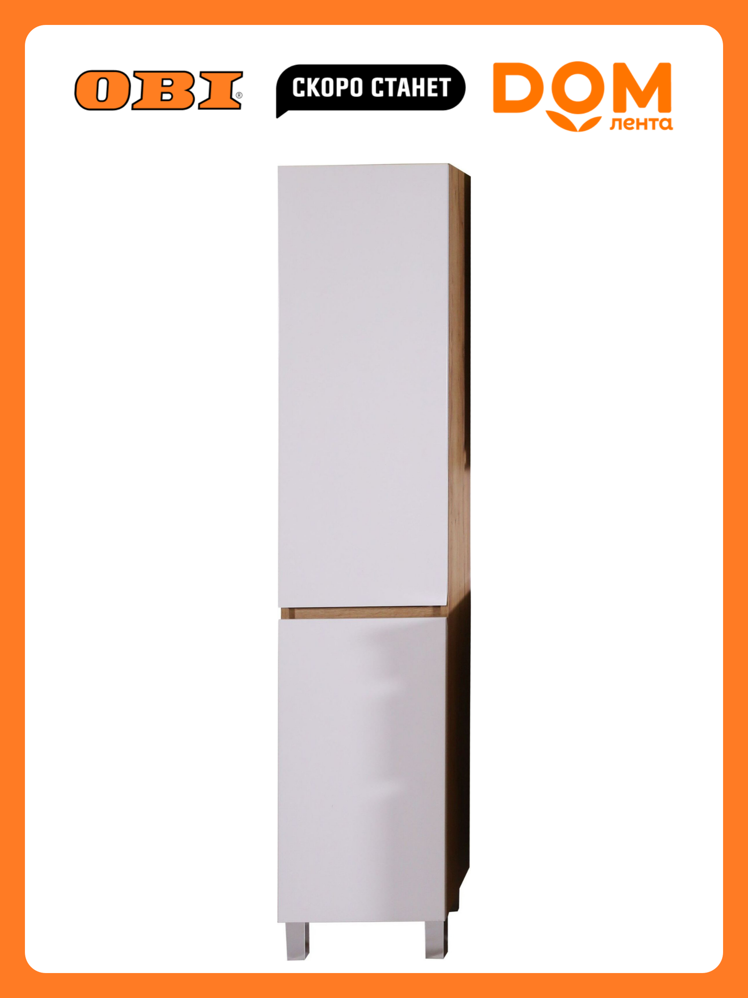 Шкаф-пенал АСБ-Мебель "Марко", напольный, распашные двери, ЛДСП, МДФ, белый дуб