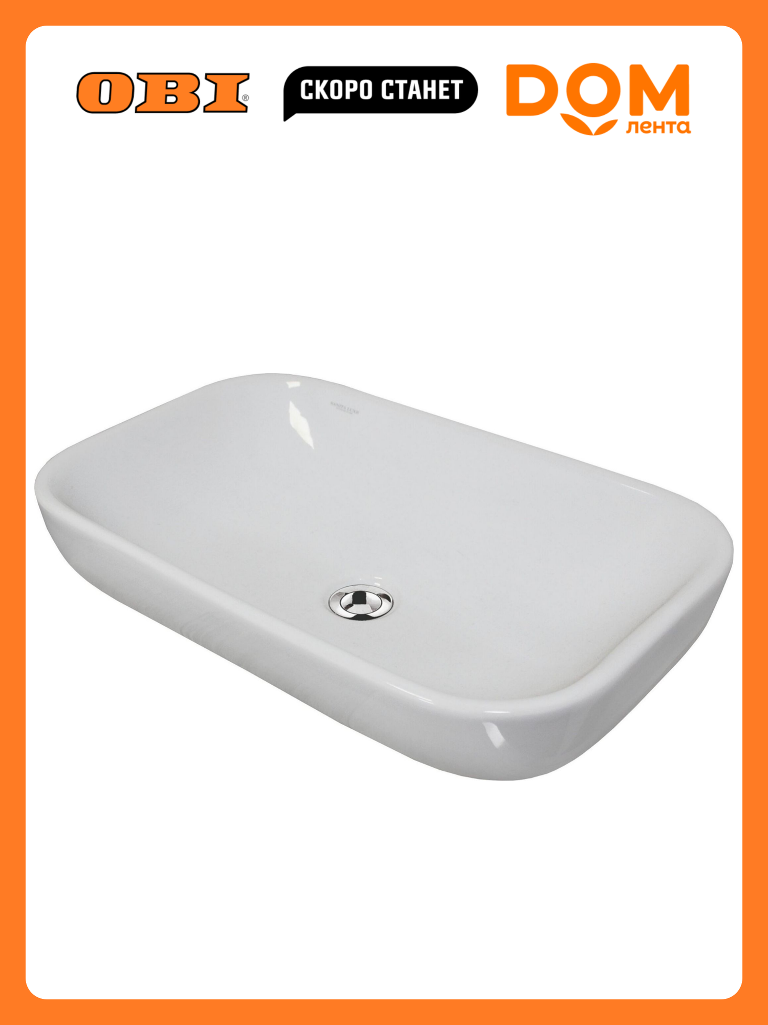 Раковина накладная SANITA LUXE Infinity INFSLWB01 60 см