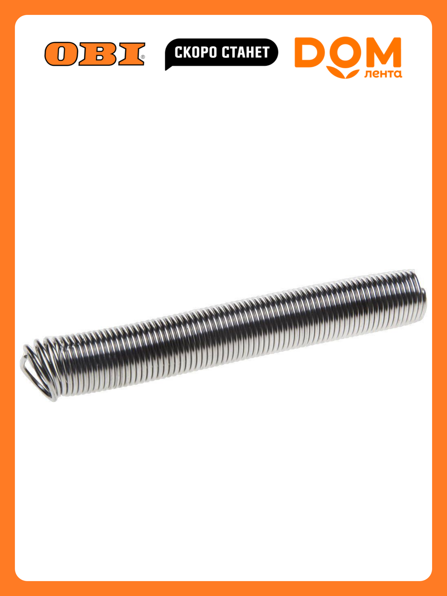 Припой СВЕТОЗАР SV-55323-015, оловянно-свинцовый, 60%/40%, 15г