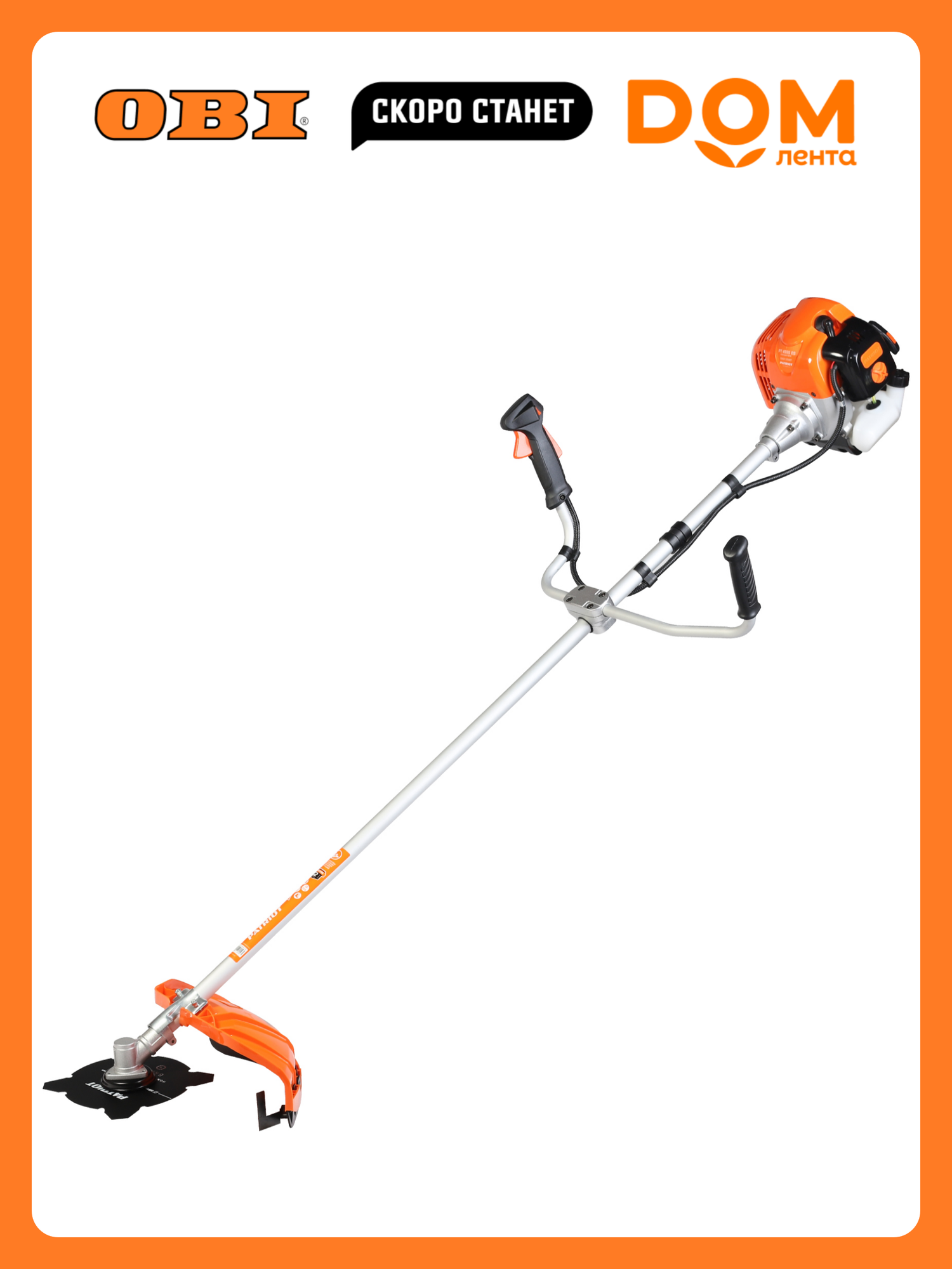 Триммер бензиновый PATRIOT PT 4555, 2,5 л. с, ширина скашивания 46см, плечевой ремень