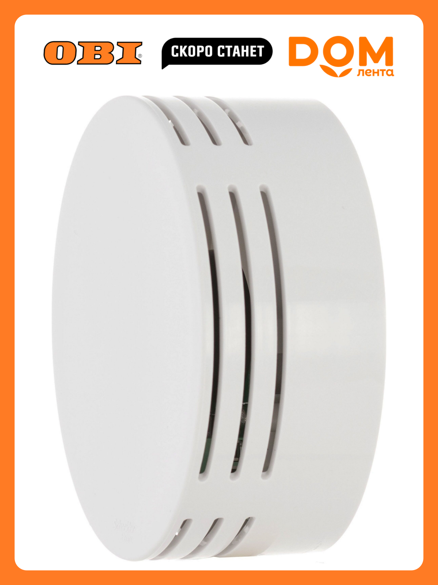 Дверной звонок Schneider Electric Blanca проводной 1 мелодия белый