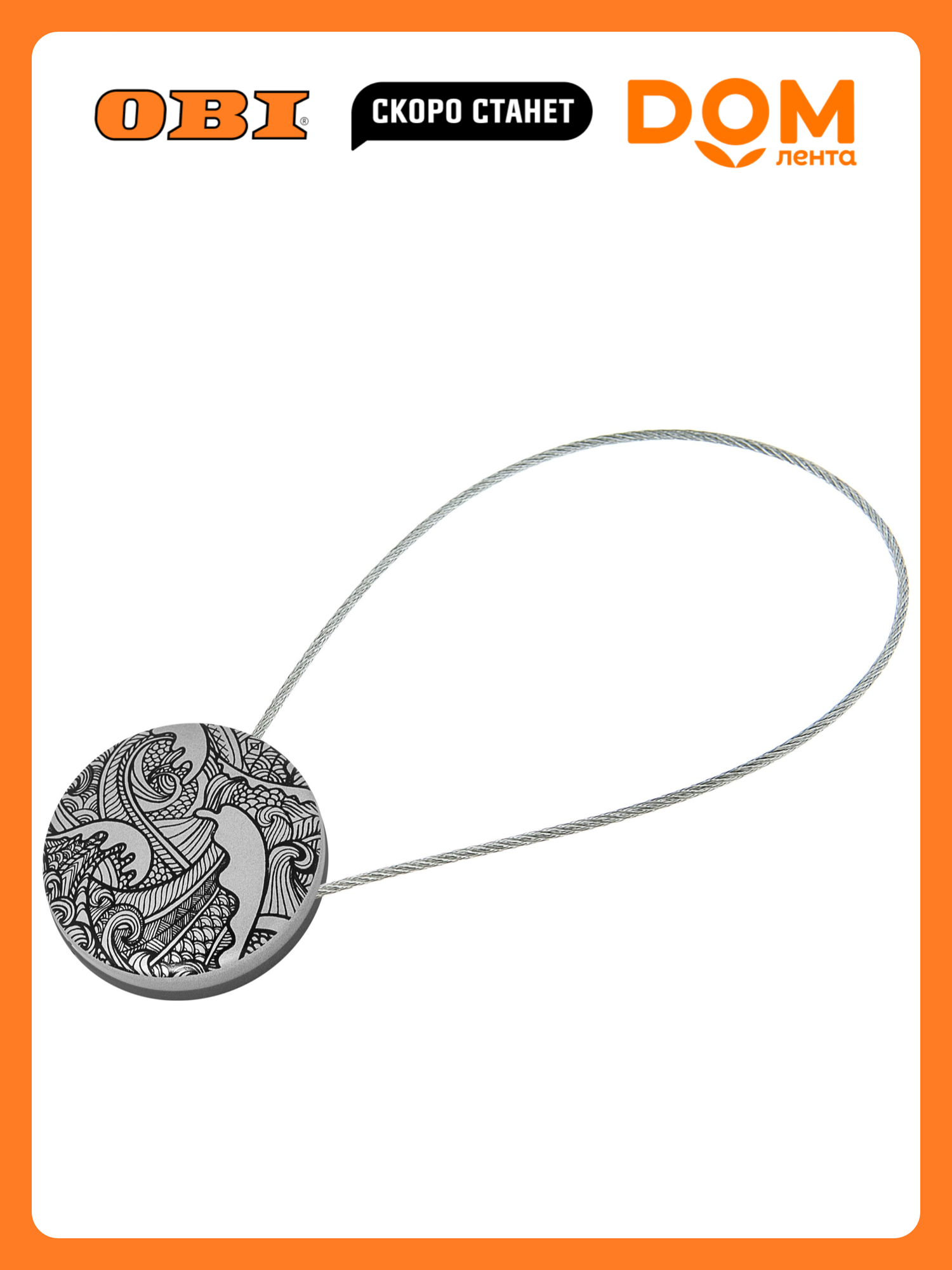 Клипсы с тросом ТД Текстиль №3ч, для штор, пластик, диаметр 4,5 см, серые, 10 шт.