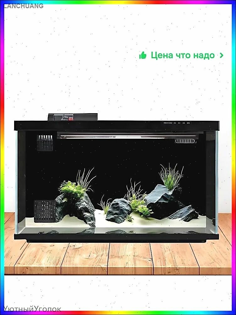 Аквариум для морских рыб объемом 100 литров с крышкой и фильтром прямоугольной формы