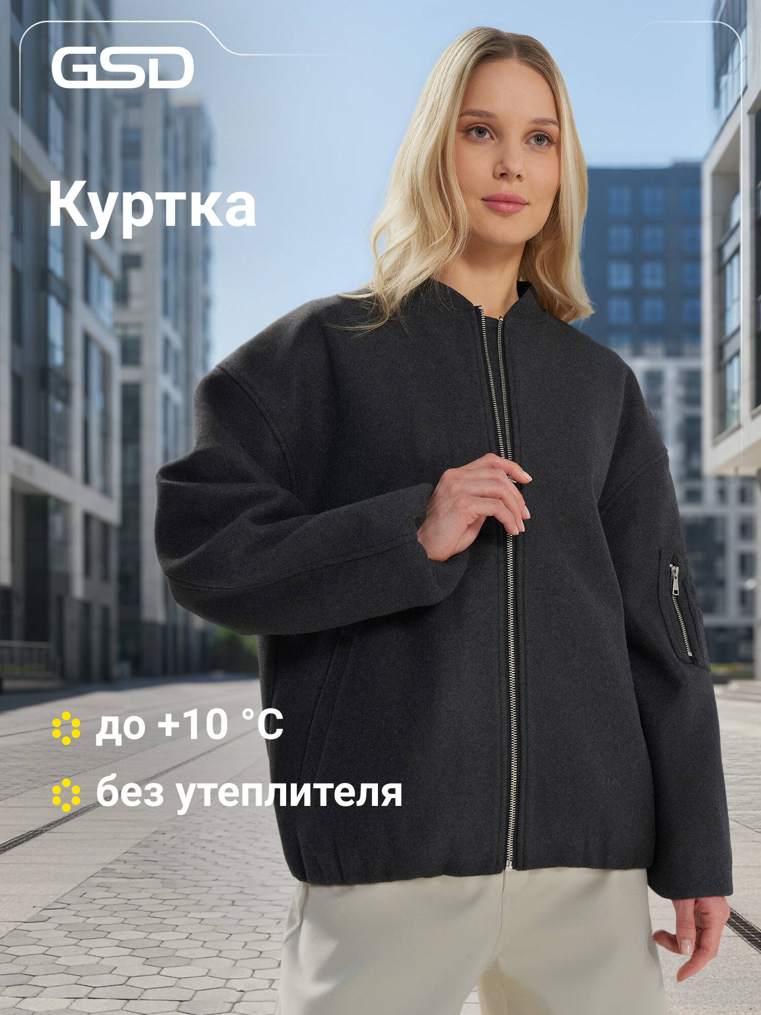 Куртка Women's jacket