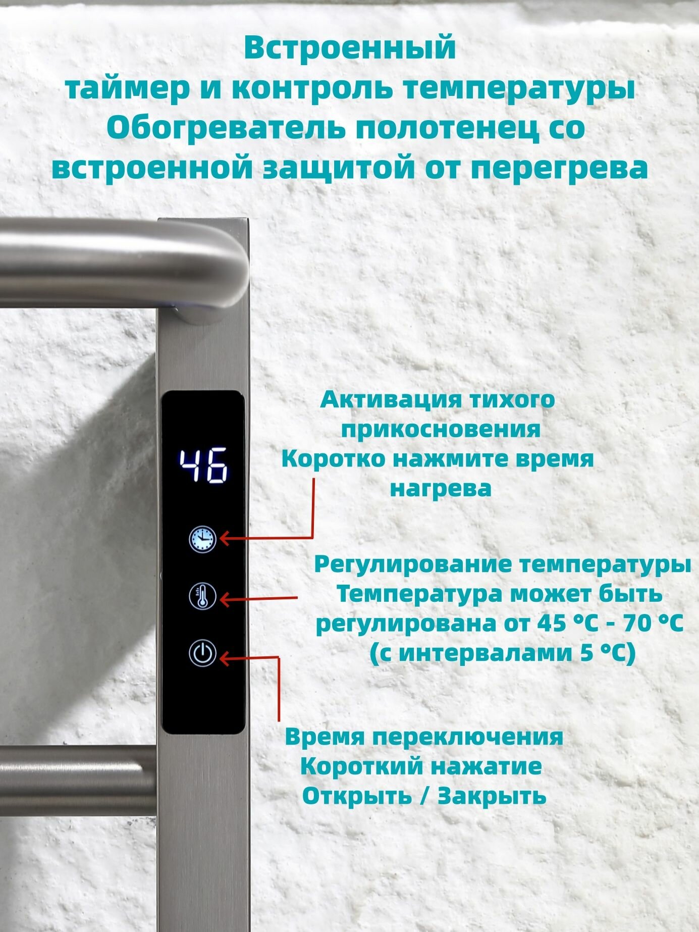 Полотенцесушитель — фото 1