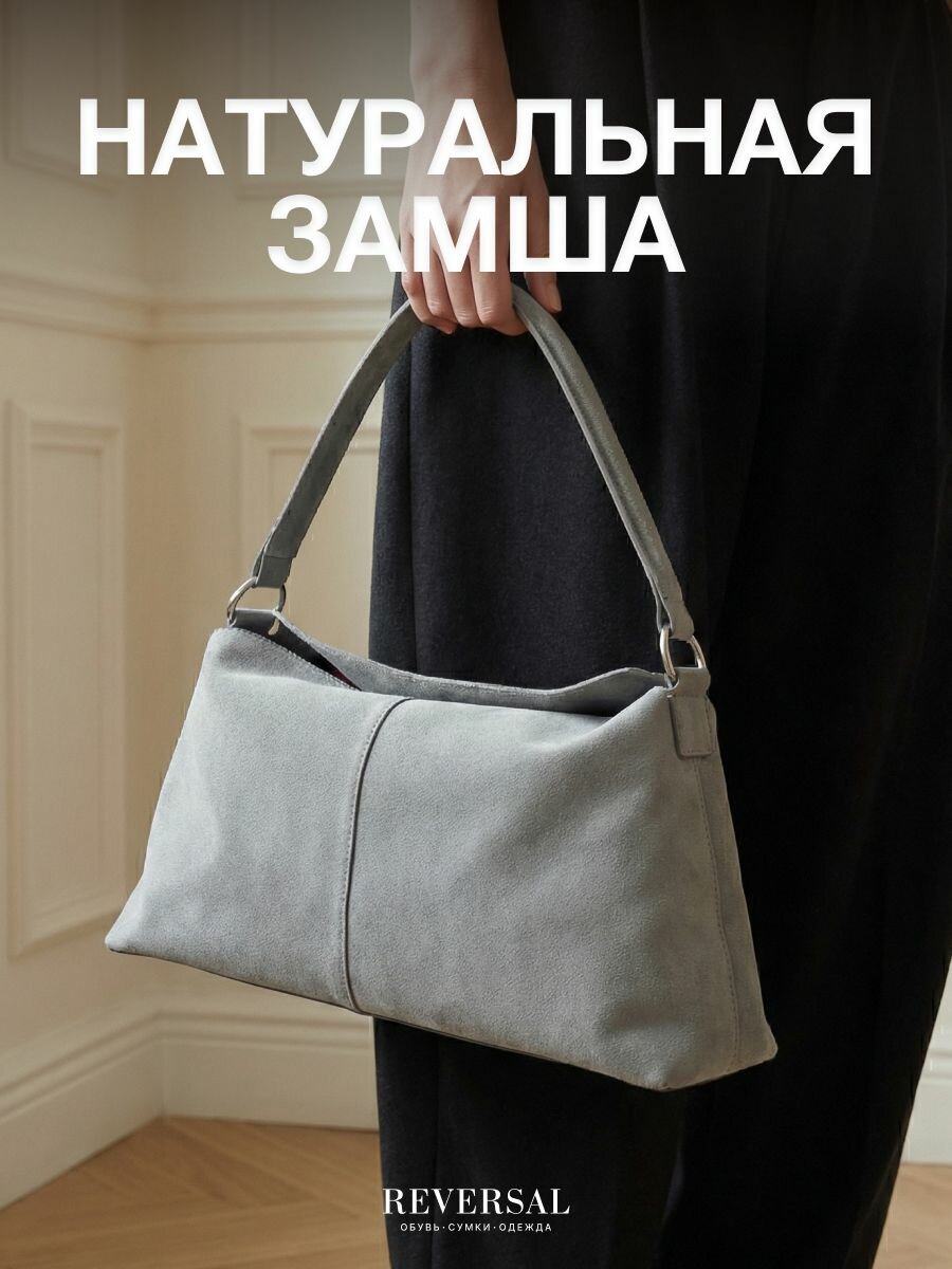 Сумка багет