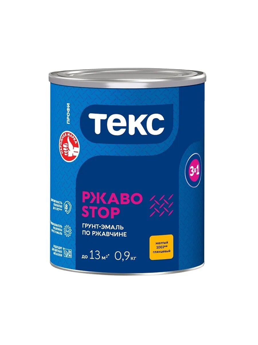 Грунт-эмаль по ржавчине РжавоStop желтый 0,9 кг