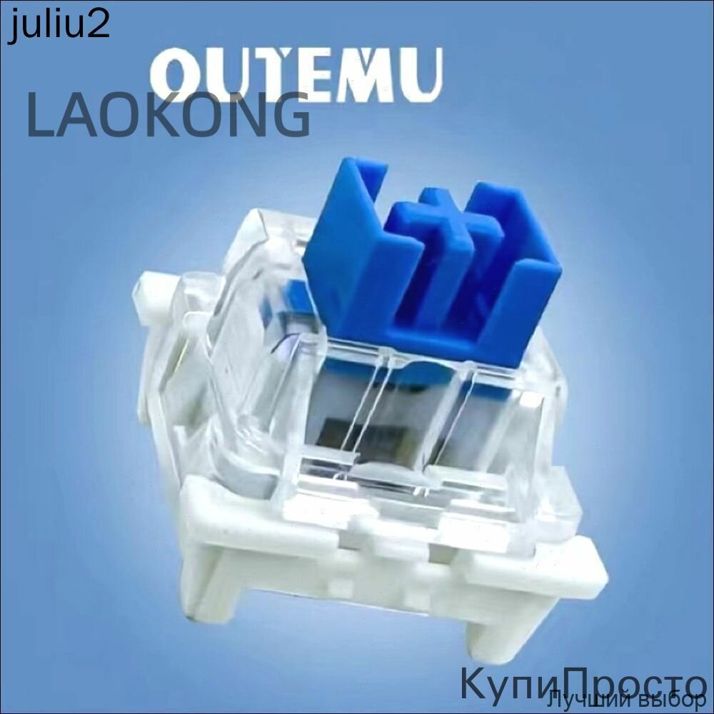 110 шт, Механический переключатель / Blue Switch / 3 булавки для игровая клавиатуры