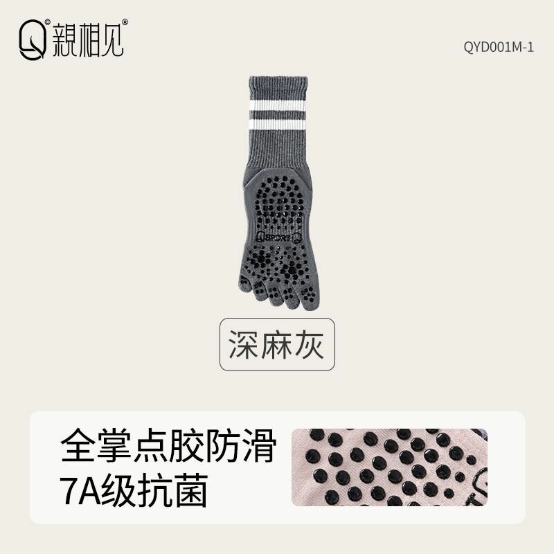 Женские спортивные носки, носки с пятью пальцами, дышащие носки с раздельными пальцами, женские носки из чистого хлопка, йога, носки до середины икры