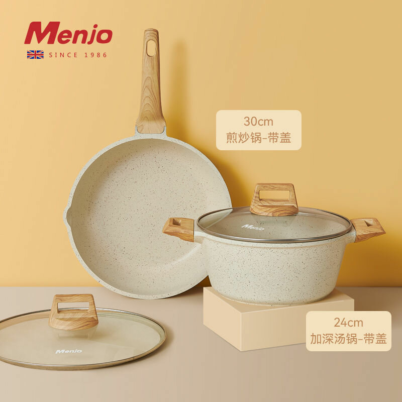 Набор посуды Mingjue, полный набор для дома, сковорода из камня Maifan, антипригарная сковорода, вок, суповая кастрюля, четырехкомпонентный набор для индукционной плиты