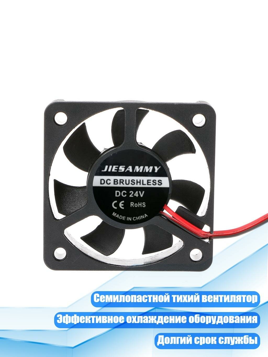 Мини-вентилятор 50×50×10 мм, 24 В постоянного тока