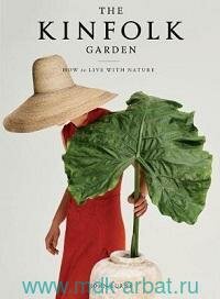 Книга "The Kinfolk Garden : How to Live with Nature"