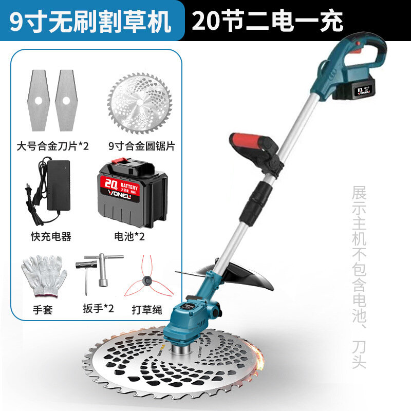 Бесщеточная электрическая газонокосилка Wanniu, многофункциональная бытовая машина для прополки, садовый триммер, инструмент для стрижки травы.