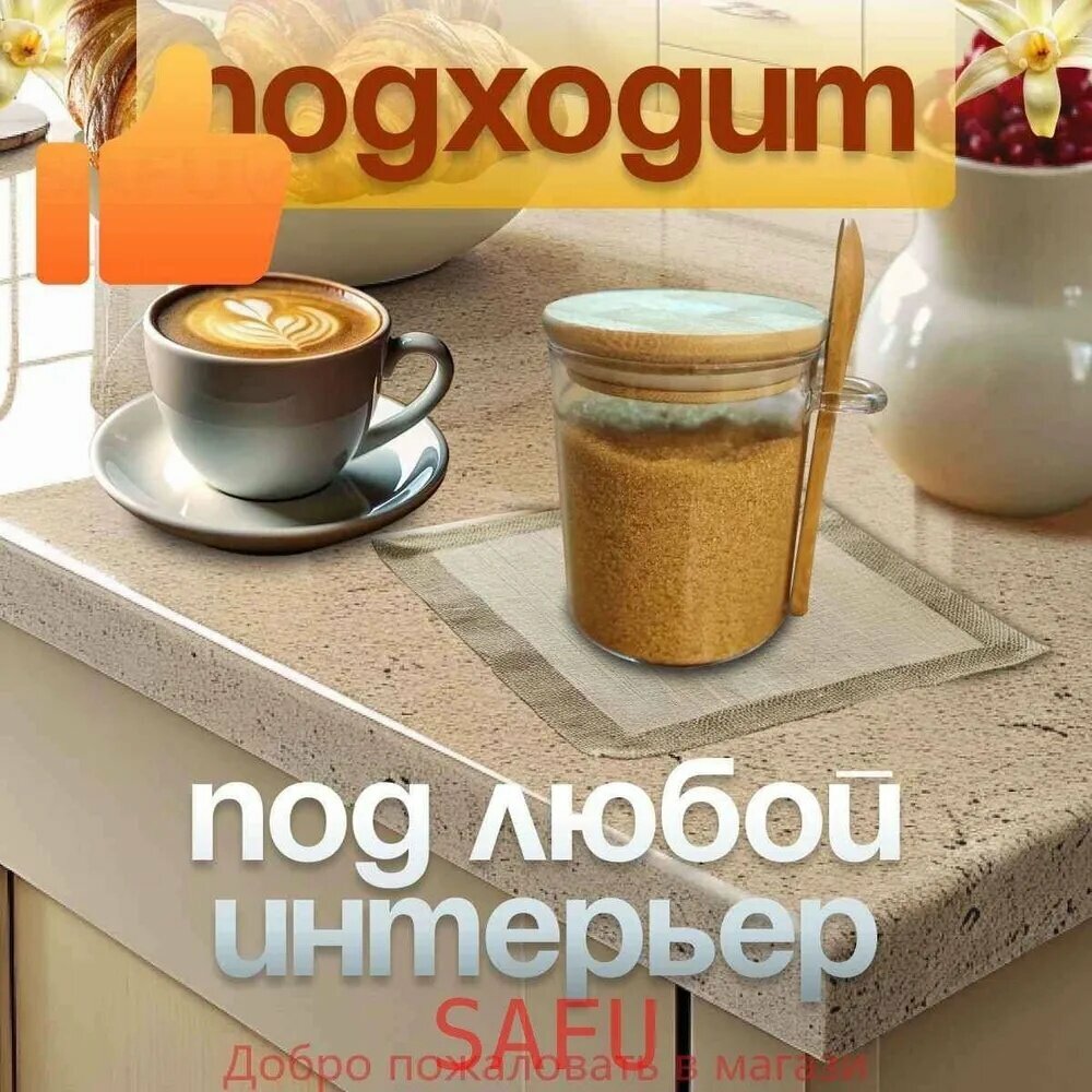 Сахарница, диаметр 8.5 см, 1 шт