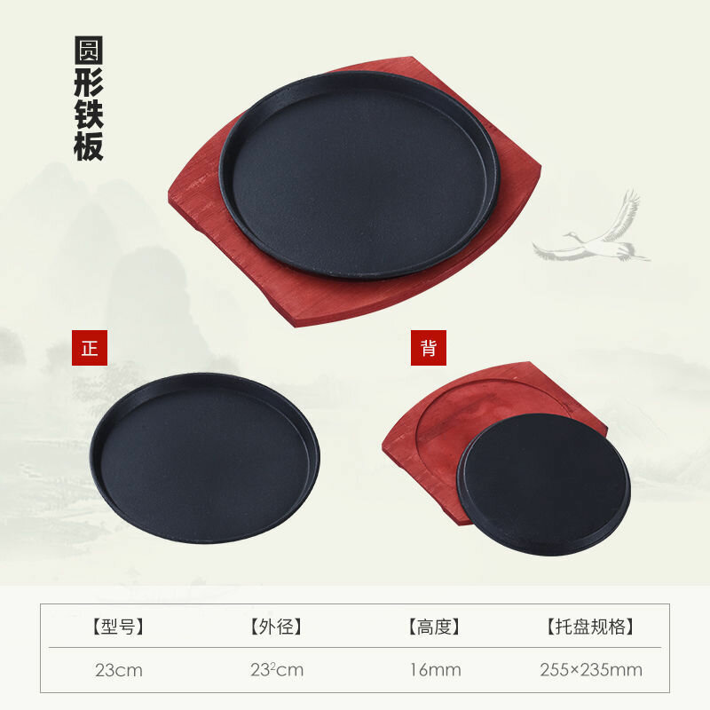 Железная плита для теппаняки, круглая гриль-сковорода, уличный стиль, стейк, железная плита для теппаняки, перец, кухонная железная плита, рис, корейский стиль, прямоугольная