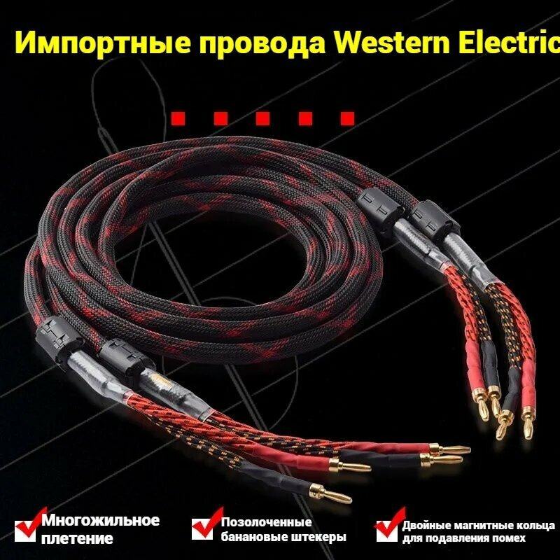 Аудиокабель 3.5 мм/3.5 мм, 2.5 м, разноцветный