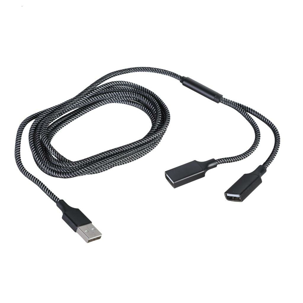 Разветвитель USB 2.0 с двумя портами, 200cm