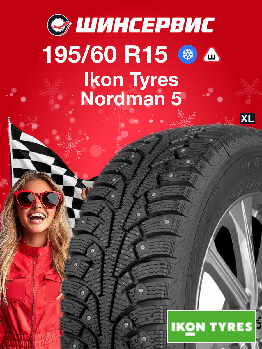 Зимняя шипованная шина Ikon tyres Nordman 5 195/60 R15 92T