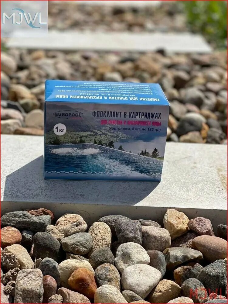 Флокулянт (коагулянт) в картриджах по 125 г, - 1 кг. (средство для очистки и осветления воды бассейне