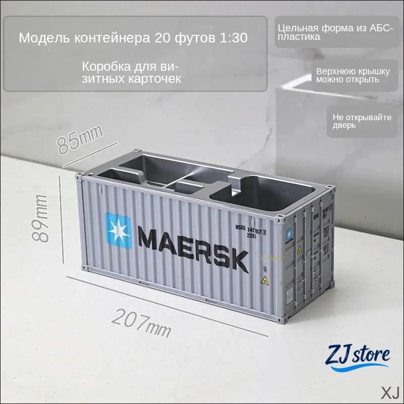 Футляр для ручек, футляр для визитных карточек