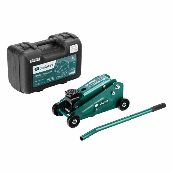 Домкрат подкатной 2.5 тн Сибртех, высота подъема 148-387 мм в пластиковом кейсе