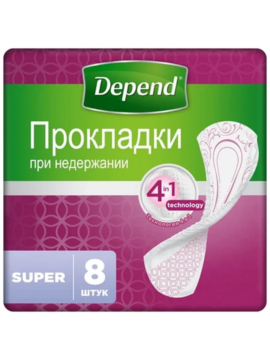 Depend прокладки урологические Супер 8шт.