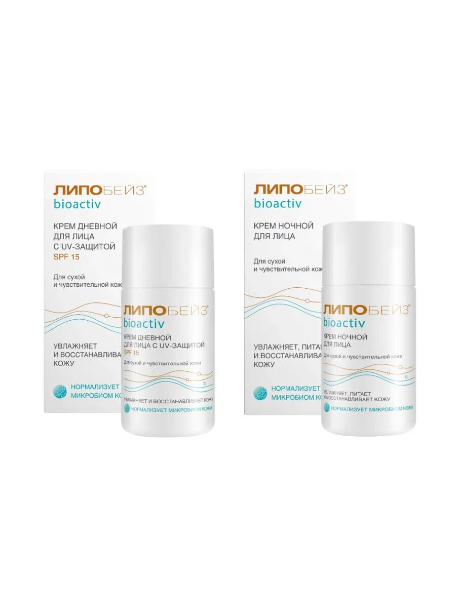 Набор Липобейз биоактив: крем дневной 50мл + крем ночной 50м