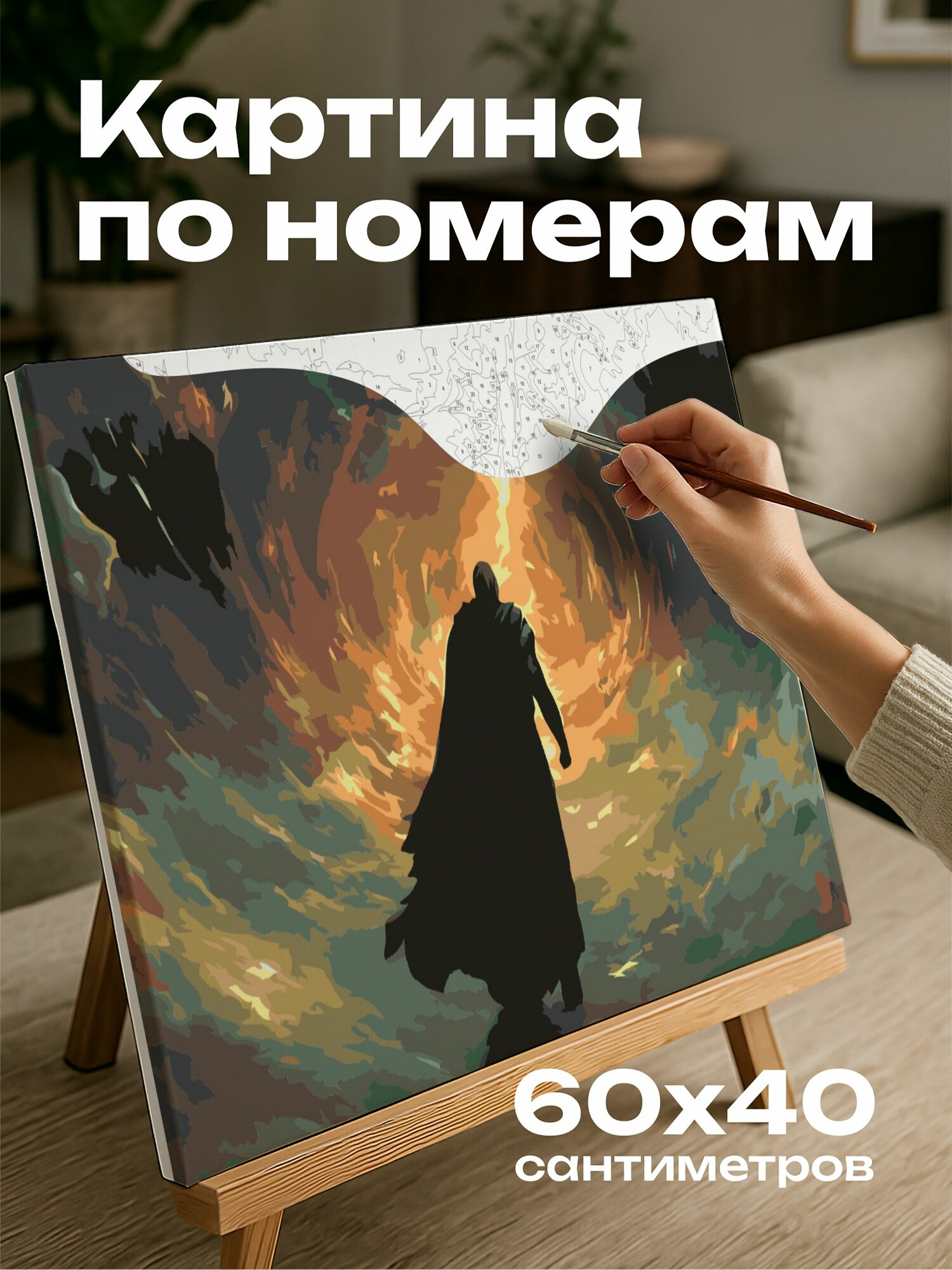 Картина по номерам 60x40 см, Тор, небесное царство, космические штормы, небесные тела, трехмерное изображение