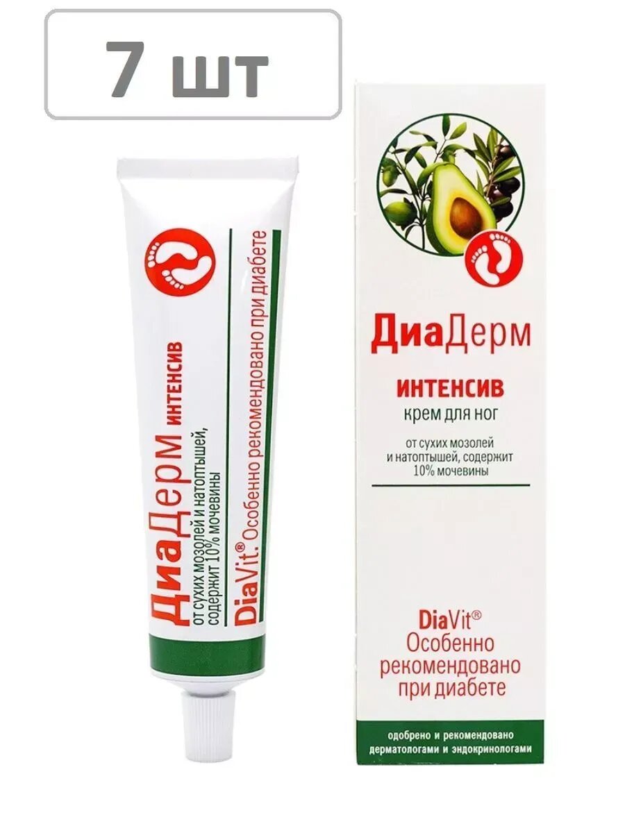 Диадерм крем для ног интенсив 75 мл - 7 шт