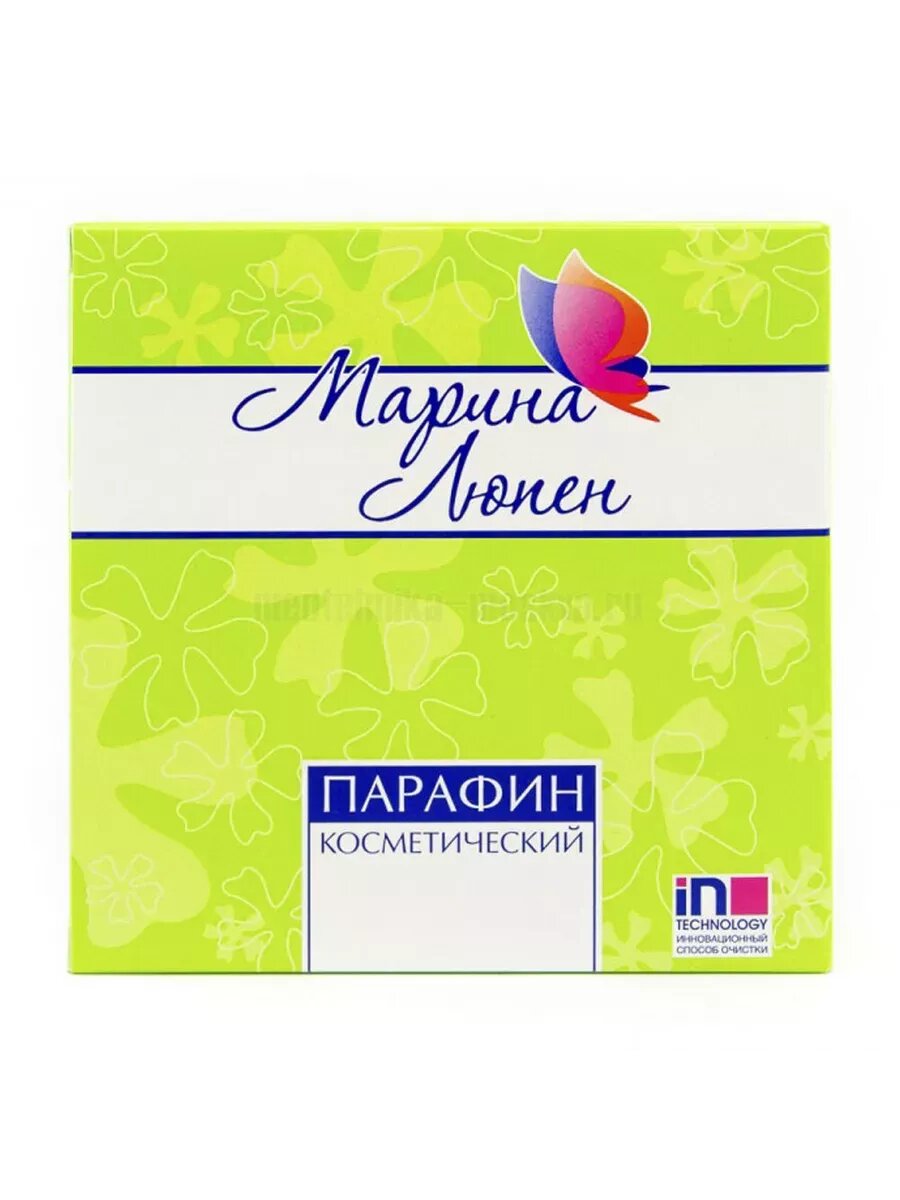 Парафин косметический 250 гр. - 1 шт.