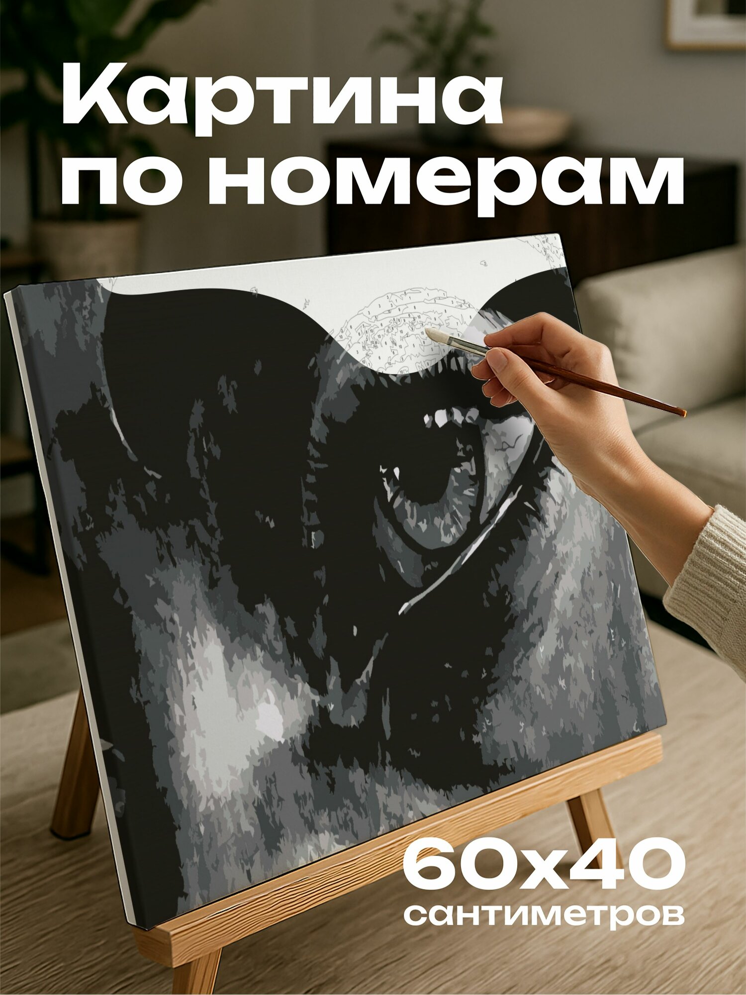 Картина по номерам 60x40 см, Нефертити, уголь, взгляд, древний египет, глубина, очарование, детальный рисунок