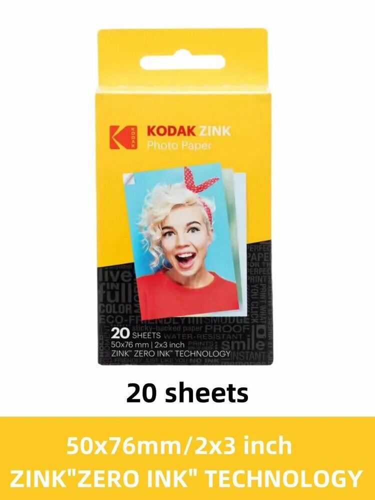 Фотобумага Kodak 2"x3" Zink (20 листов) Подходит для принтеров Kodak PRINTOMATIC