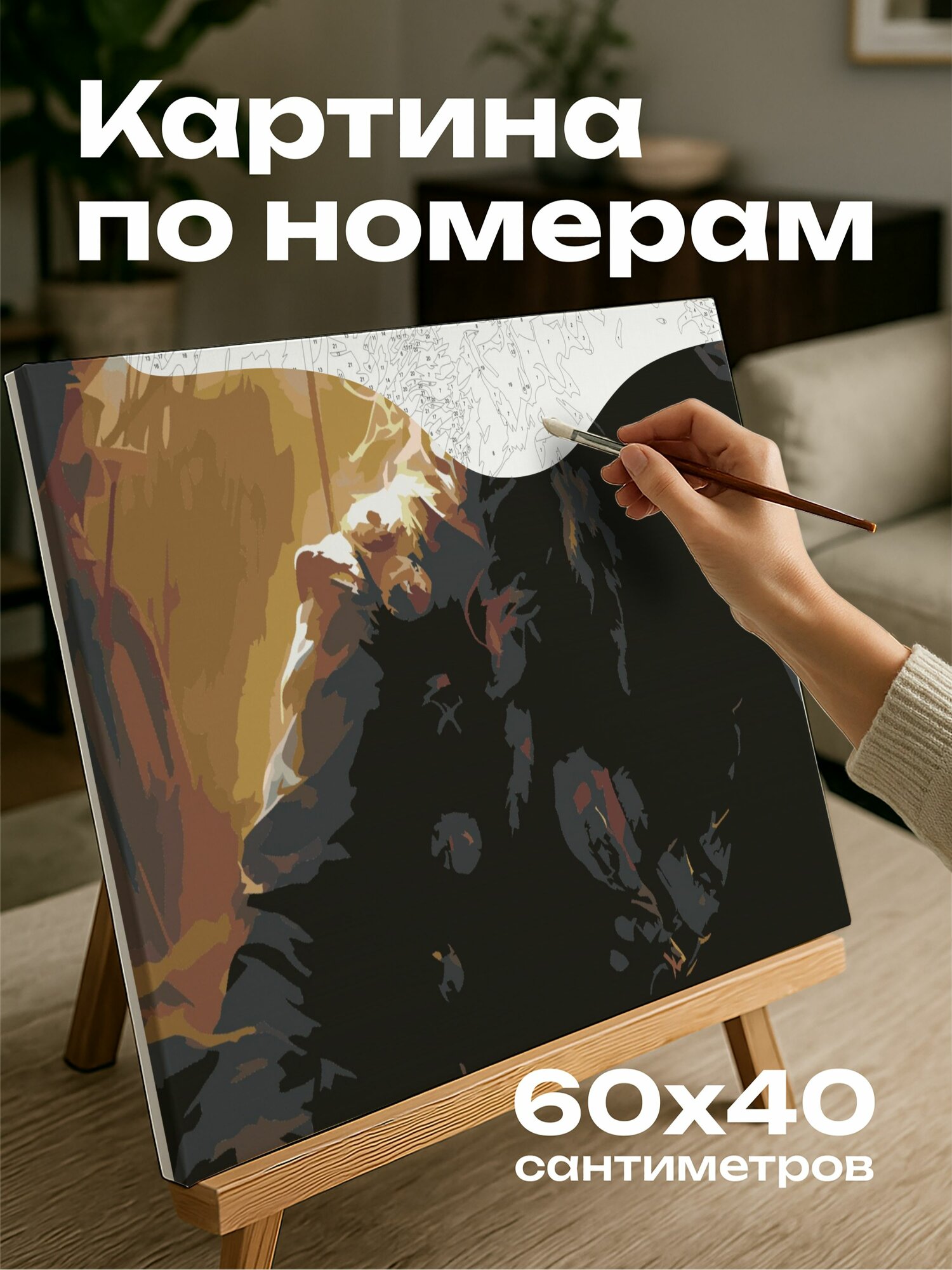Картина по номерам 60x40 см, картина маслом, пиратский капитан, деревянный корабль, ветер, волосы, пальто, лицо, борода