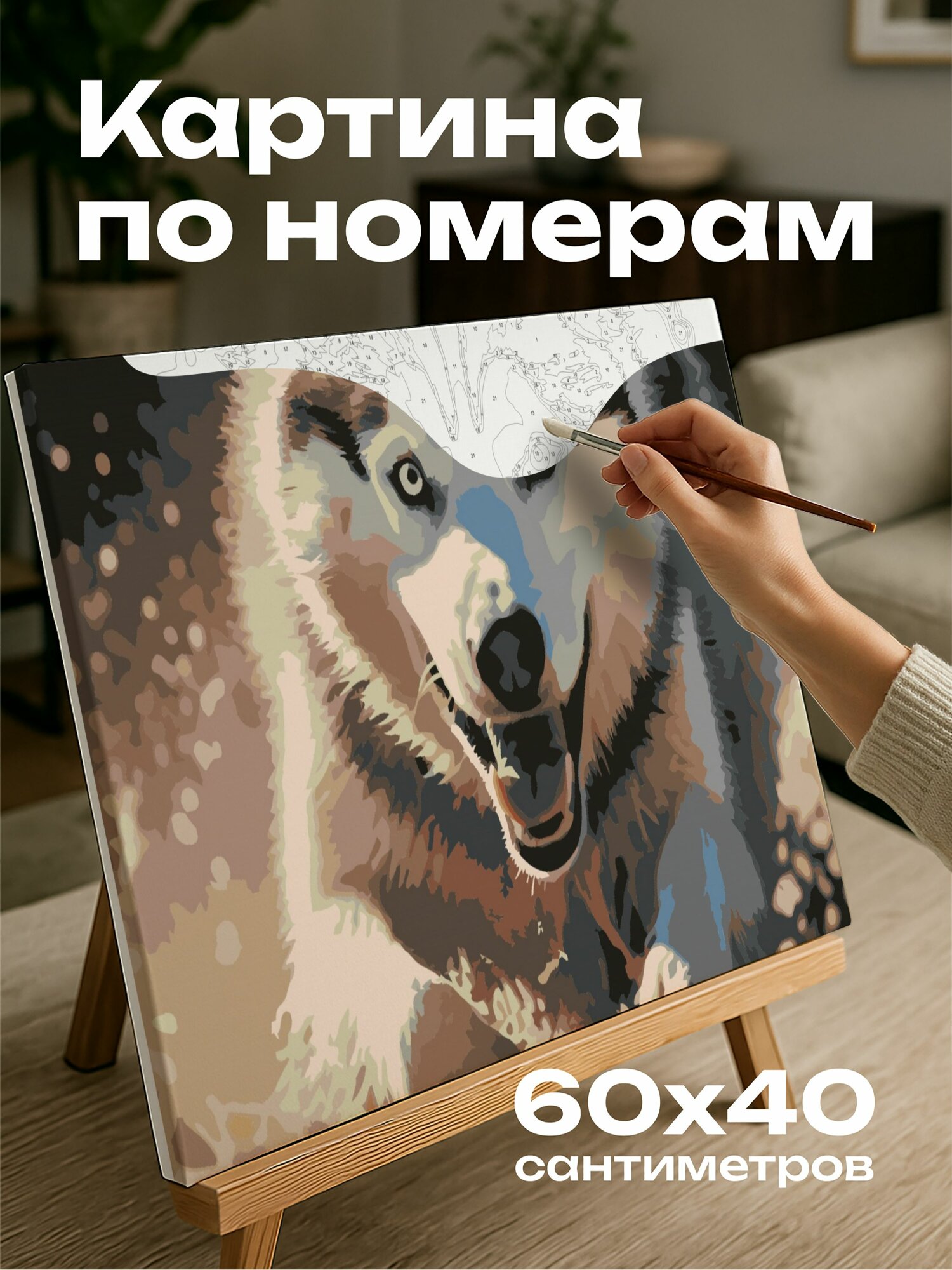 Картина по номерам 60x40 см, фотография, хаски, бег, высокая выдержка, ловкие движения, грациозные движения, шерсть