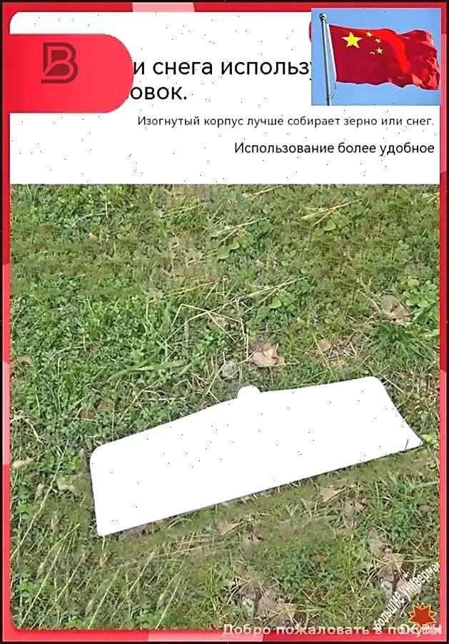Скрепер для уборки снега для уборки снега 58 см