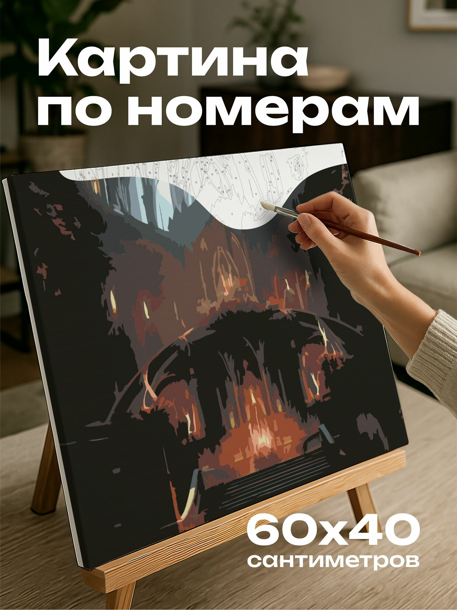 Картина по номерам 60x40 см, виртуальная реальность, детализация, игровой мир, замки, леса, руины, яркие цвета