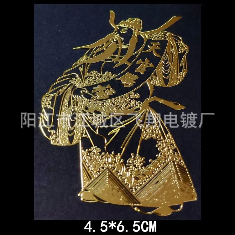 Металлическая наклейка на мобильный телефон LUCKY Animal Guanyu Guangong