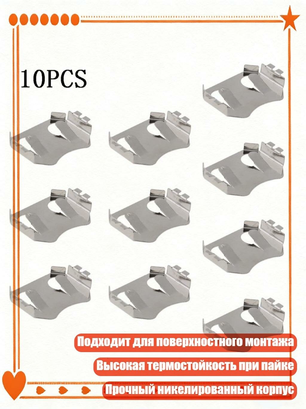 Держатель для батарейки CR2032 SMD, Другое