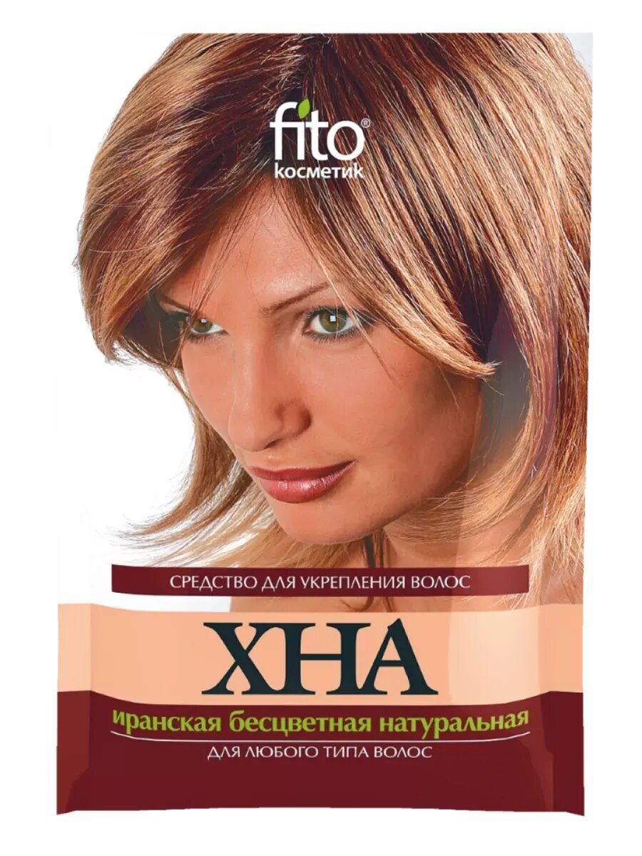 Хна иранская бесцветная 25гр. - 1 шт.