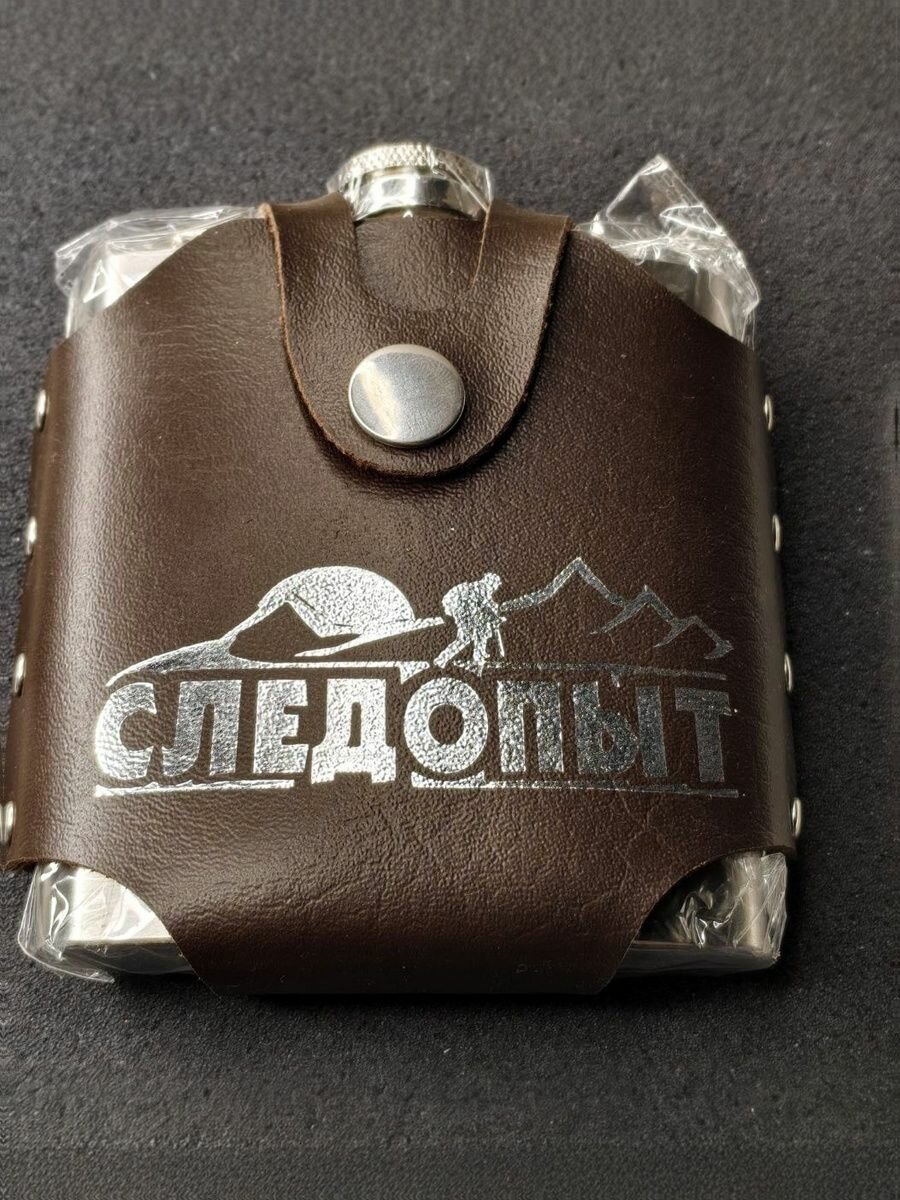 Фляжка рыболовная, туристическая следопыт в эко-кожаном чехле 180 мл