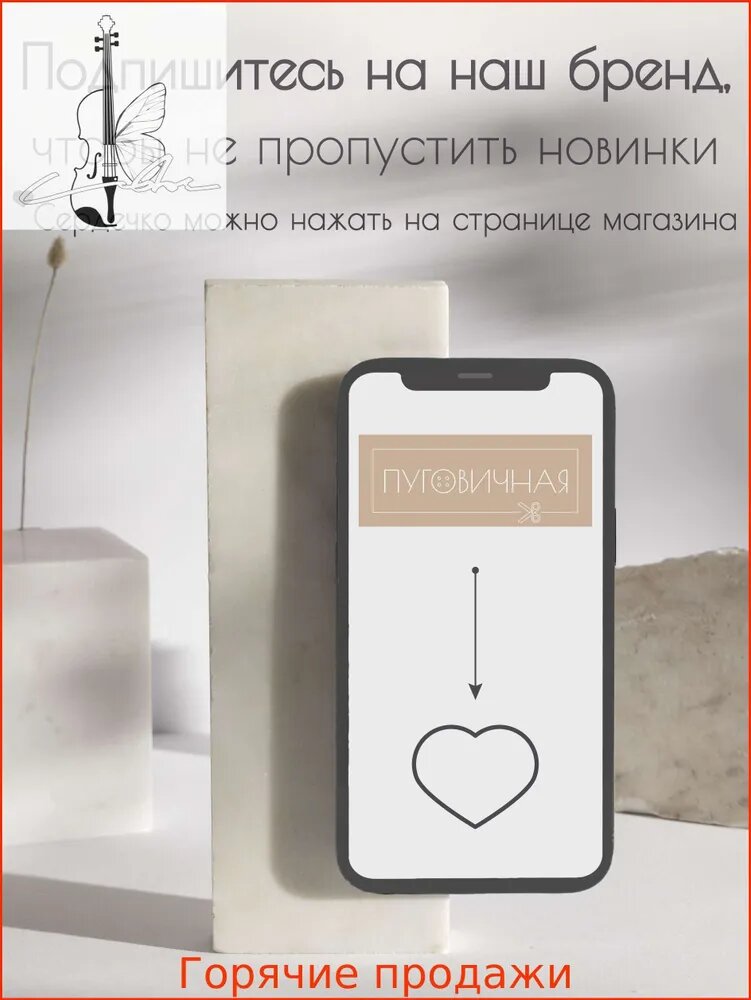Терка — фото 1