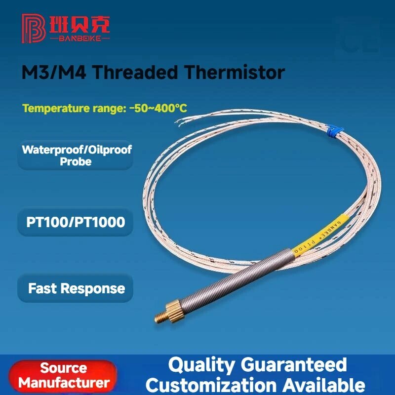 Датчик температуры PT100/PT1000 медный M3 PT1000 1m Wire