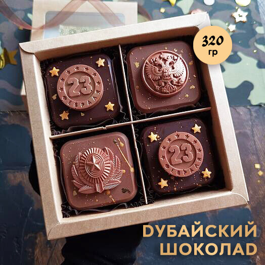 Подарок на 23 февраля: Дубайский шоколад 2 вкуса - фисташка+фундук, 340 гр.