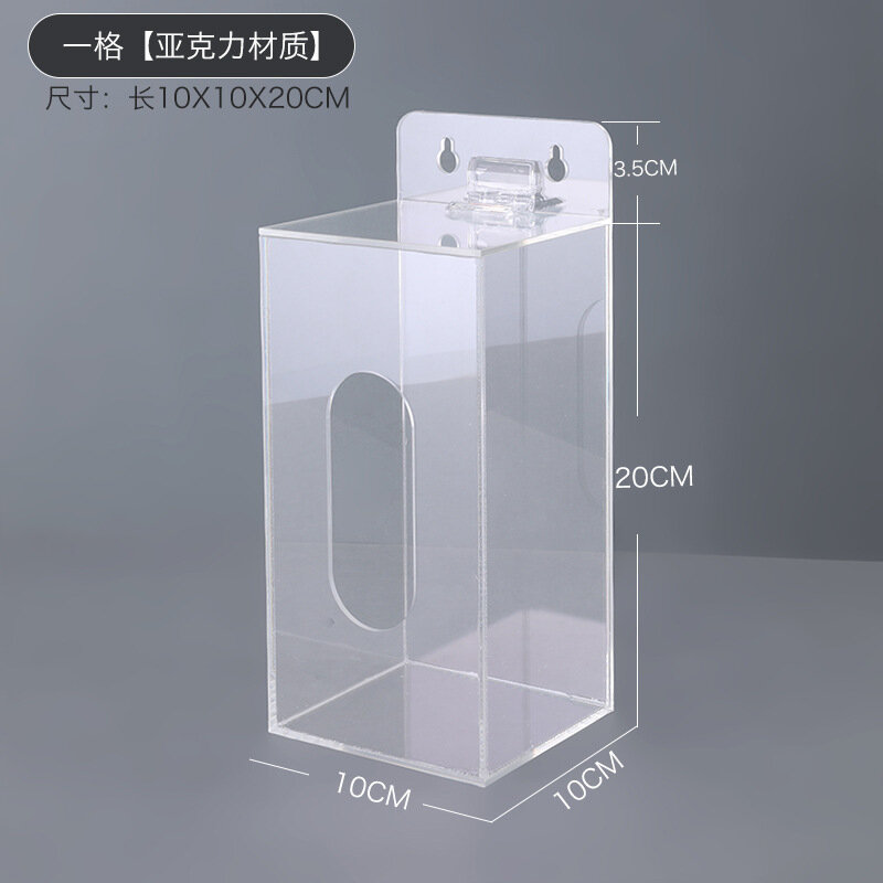 Коробка для хранения одноразовых перчаток, портативная, настенная, без сверления, прозрачные акриловые бахилы, магнитный органайзер для масок и шляп