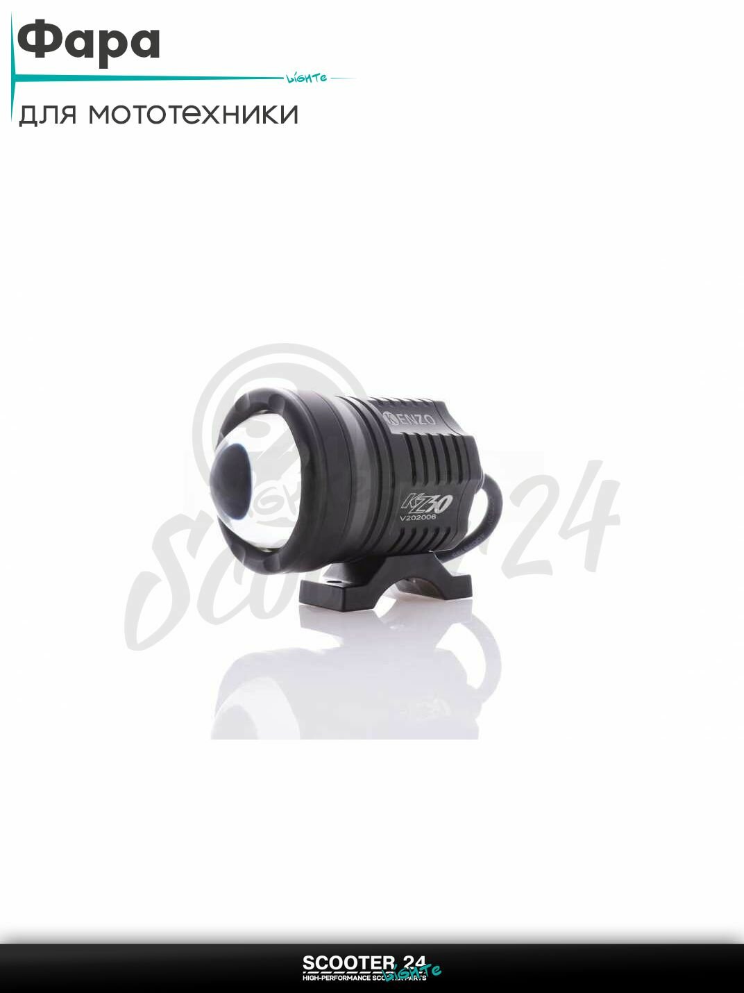 Фара дополнительная диодная круглая d62 круглое крепление #U7-218Z1 на мопед / эндуро и питбайк / скутер и квадроцикл