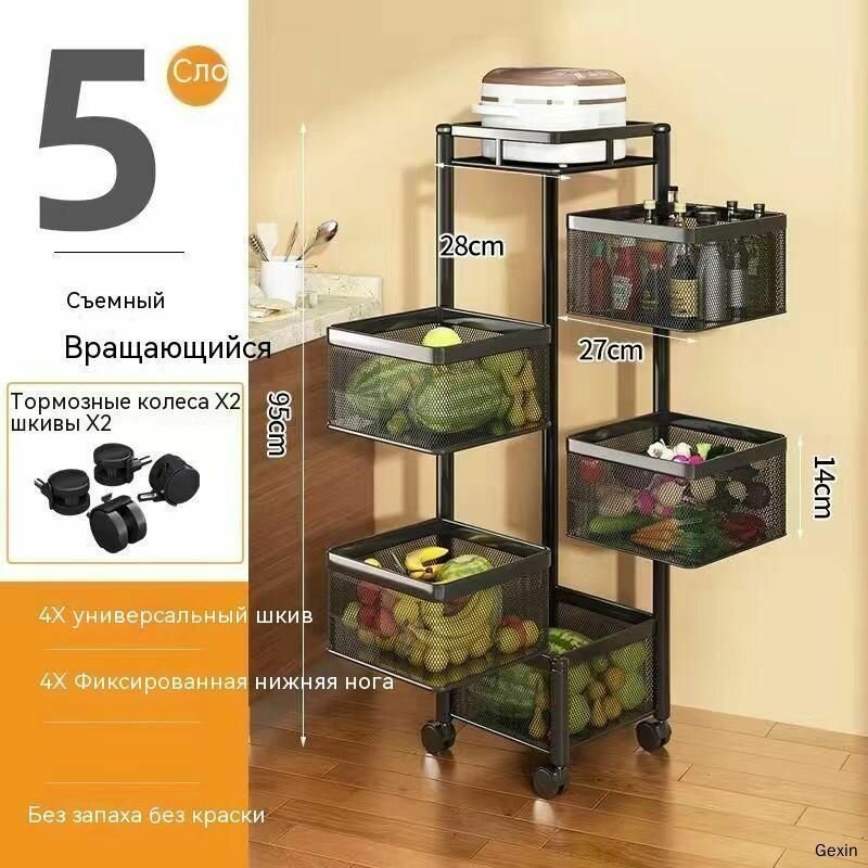 Поворотный стеллаж для хранения, металлический