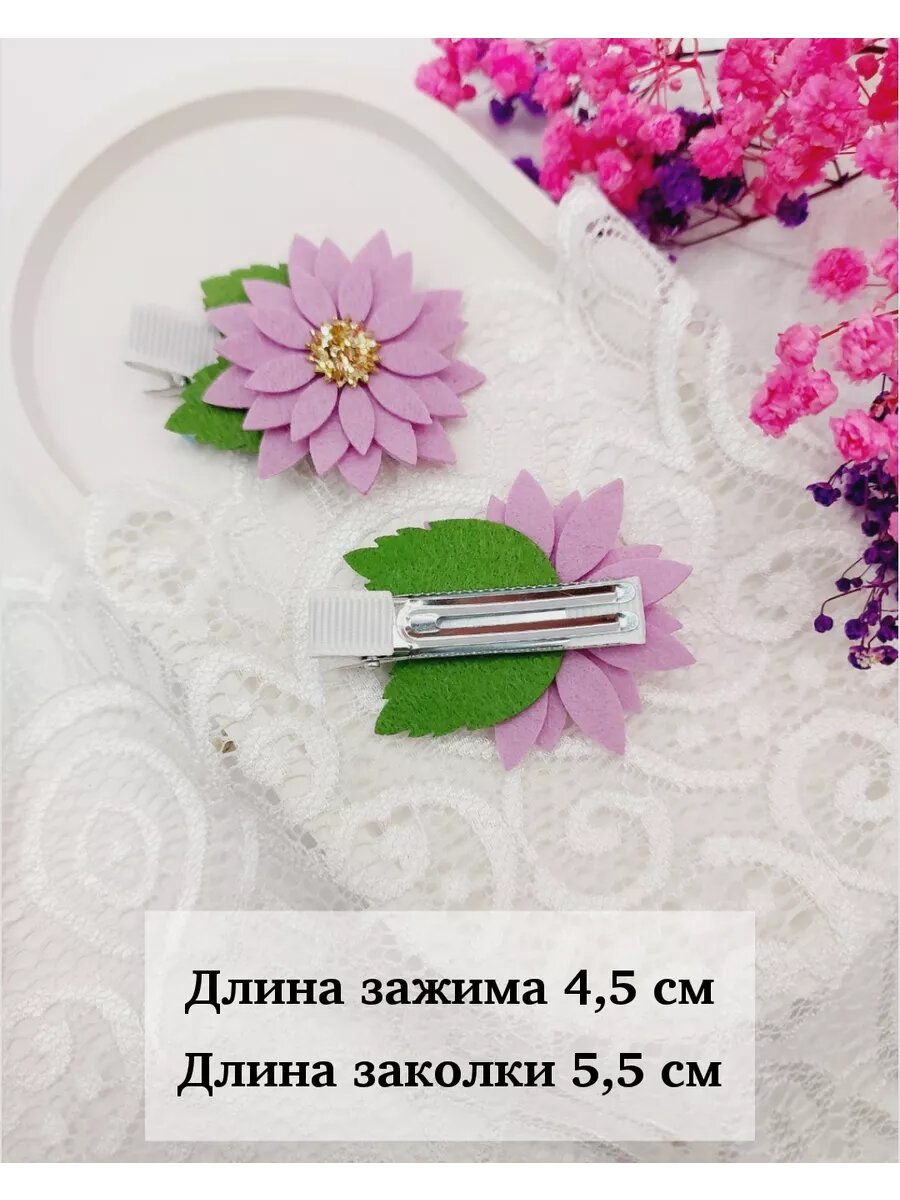 Набор заколок для волос Арт и Дизайн "Цветочный лотос", для девочек, 2 шт — фото 1